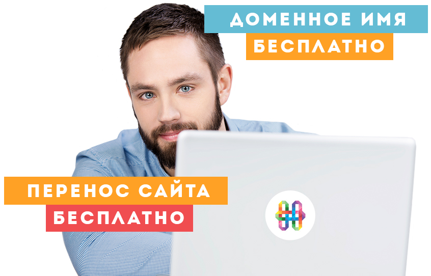 Unlimited VIP hosting for a website on SSD - Hostingru